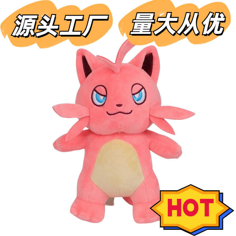 New Beast Palworld Plush Game Peripheral Cute Lamb Palworld Plush Toy ...