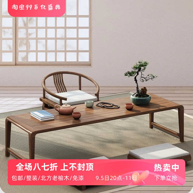 Tatami armchair, new Chinese style Zen chair, solid wood, old elm wood ...