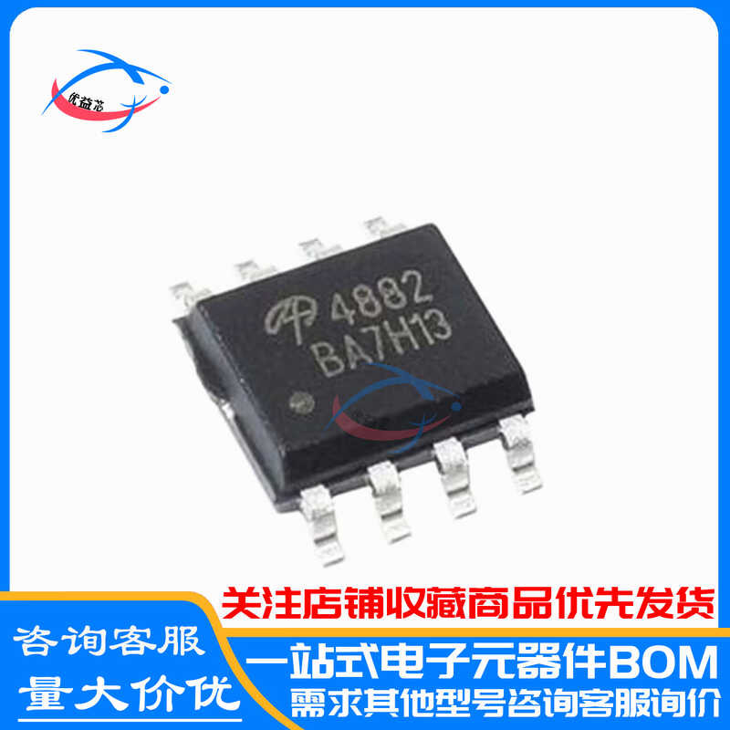 Brand new original AO4882 4882 MOSFET dual N-channel 8A 40V patch SOP-8 | Shopee Philippines