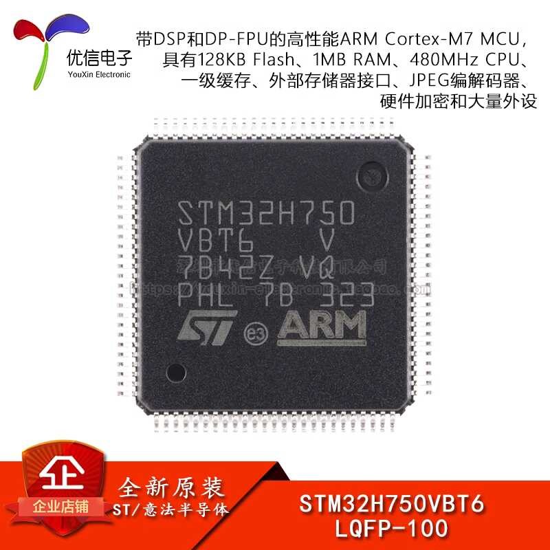 Original STM32H750VBT6 LQFP-100 ARM Cortex-M7 32-bit microcontroller MCU | Shopee Philippines