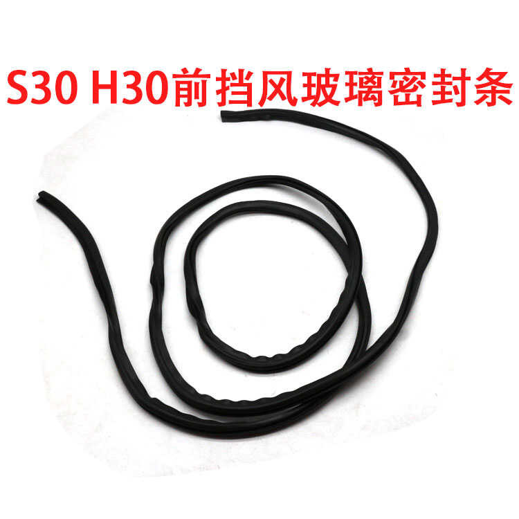 Dongfeng Fengshen S30 H30 CROSS front windshield sealing strip, front glass waterproof adhesive ...