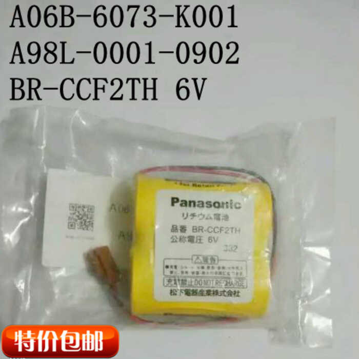 FANUC Original Dedied PLC Lithium Battery Br-Ccf2th 6V Fanuc A06b-6073-K001 | Shopee Philippines
