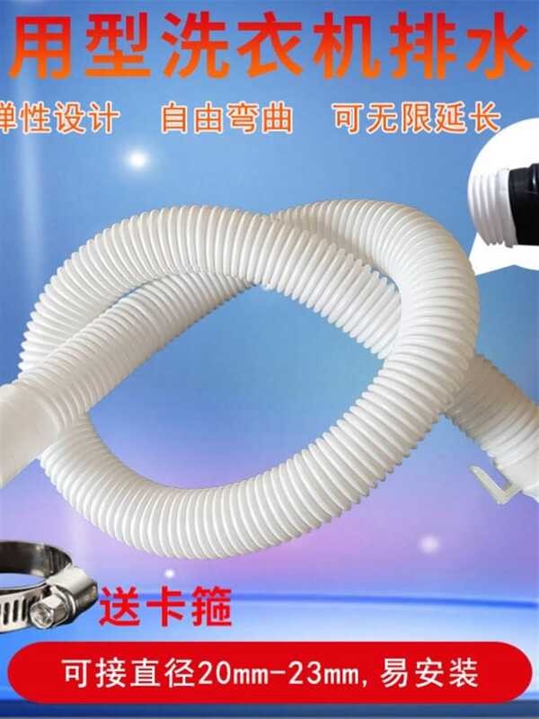 A complete list of drainage pipe accessories for Midea children's mini ...