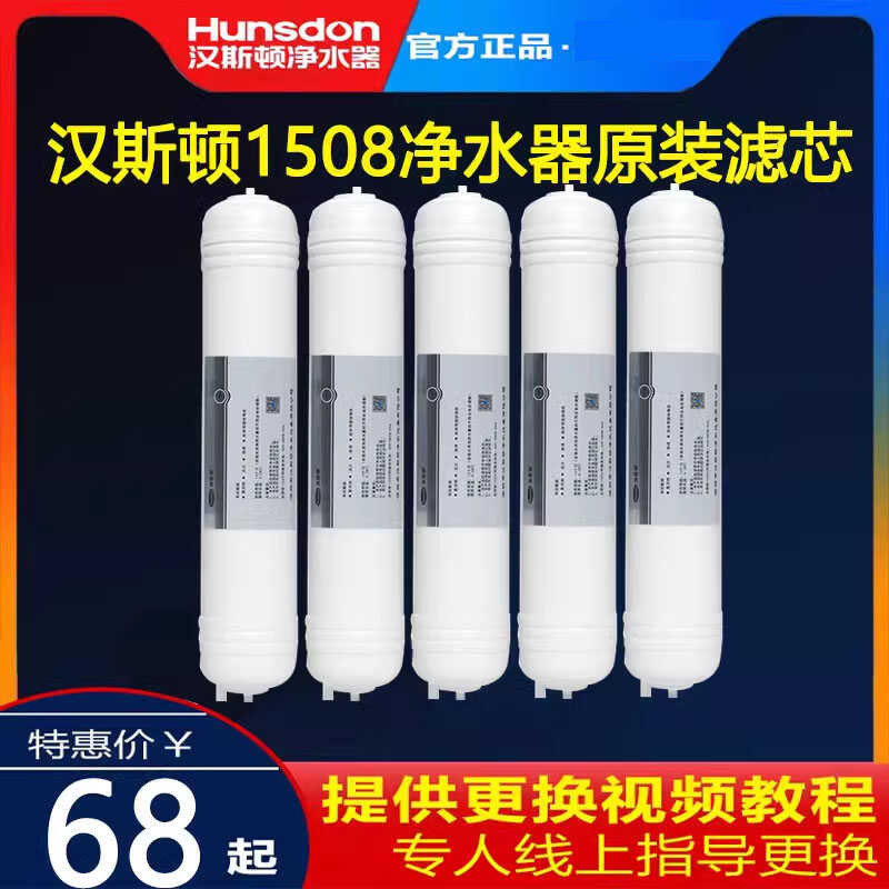 HSD-75G-1508 integrated quick connect ultrafiltration direct drinking ...