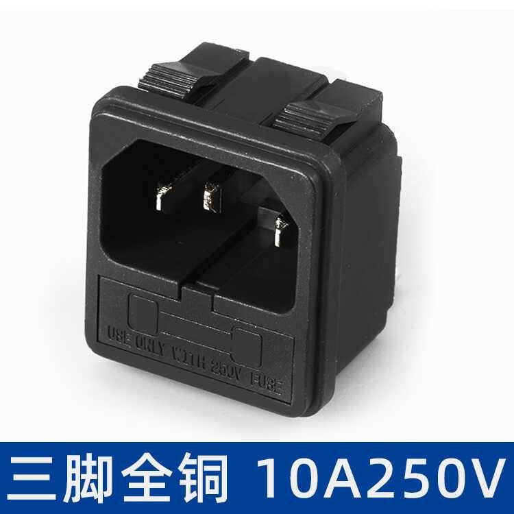 power AC pin type with fuse card plug, male host chassis socket ...