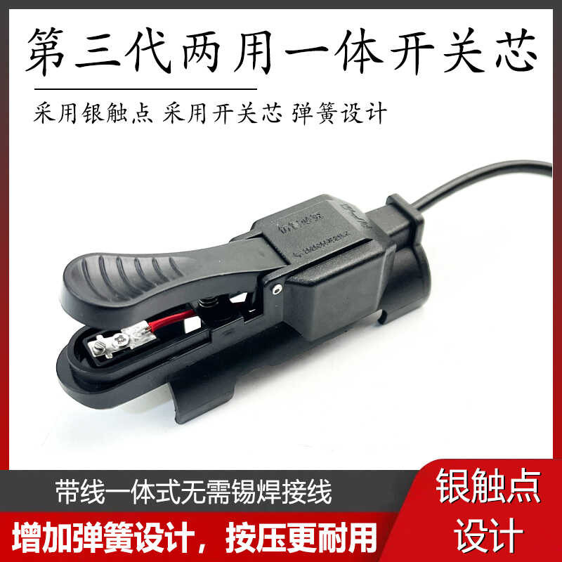 Argon arc third-generation integrated dual-purpose switch, new 150 ...