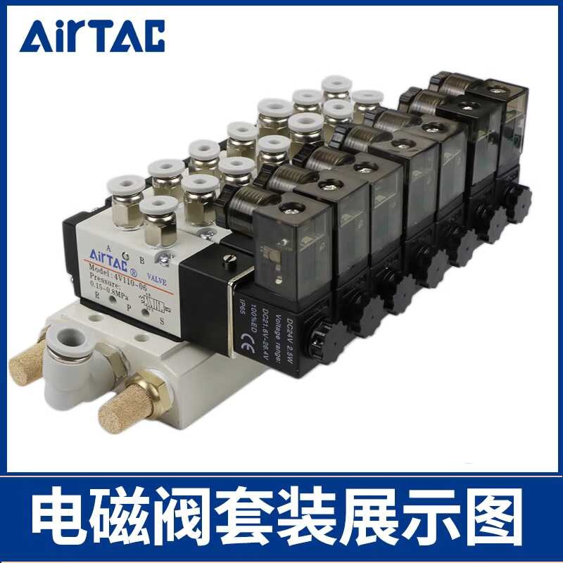 AirTAC original AirTAC two position five way solenoid valve 4V210-06 4V21006B 4V21006A | Shopee ...