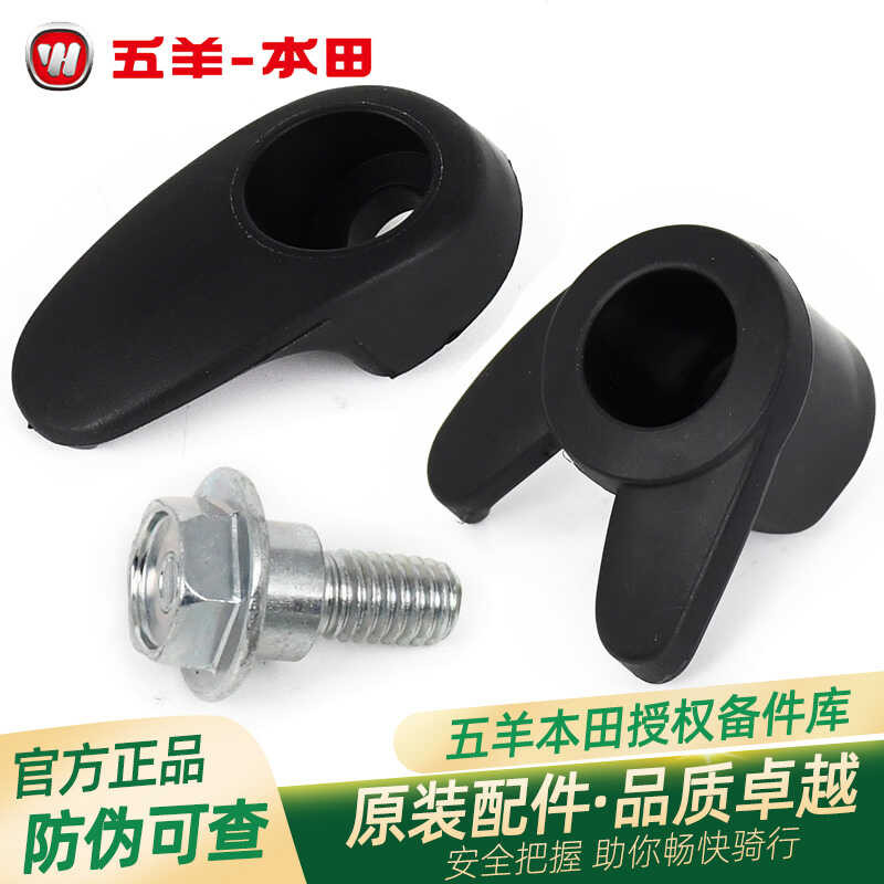 Wuyang Honda Electric Car Pure Original H2/Ube Zuma ZOOMER Original ...