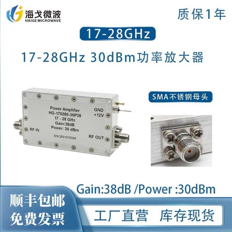17-28GHz 30dBm/1W power 38dB KU band SMA 12V RF microwave power amplifier | Shopee Philippines