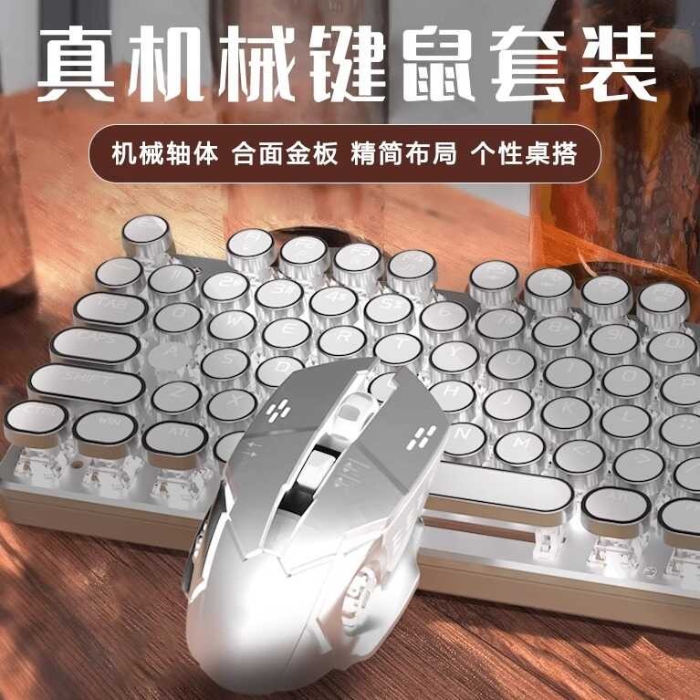 Game wireless the third mock examination Keyboard Mouse Notebook ...