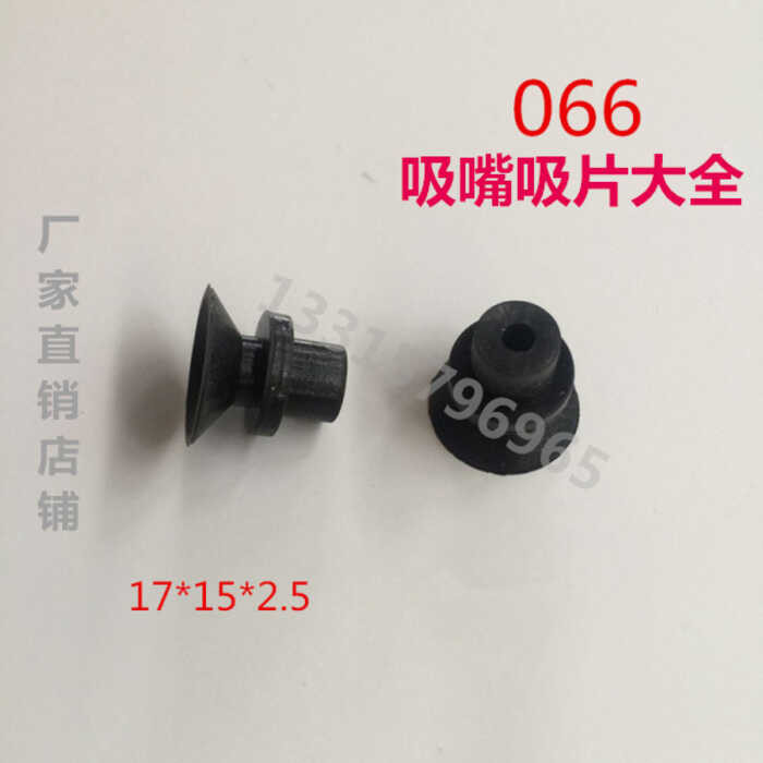 TSK nozzle glue binding machine nozzle TSK nozzle binding machine nozzle Heidelberg nozzle Komo ...