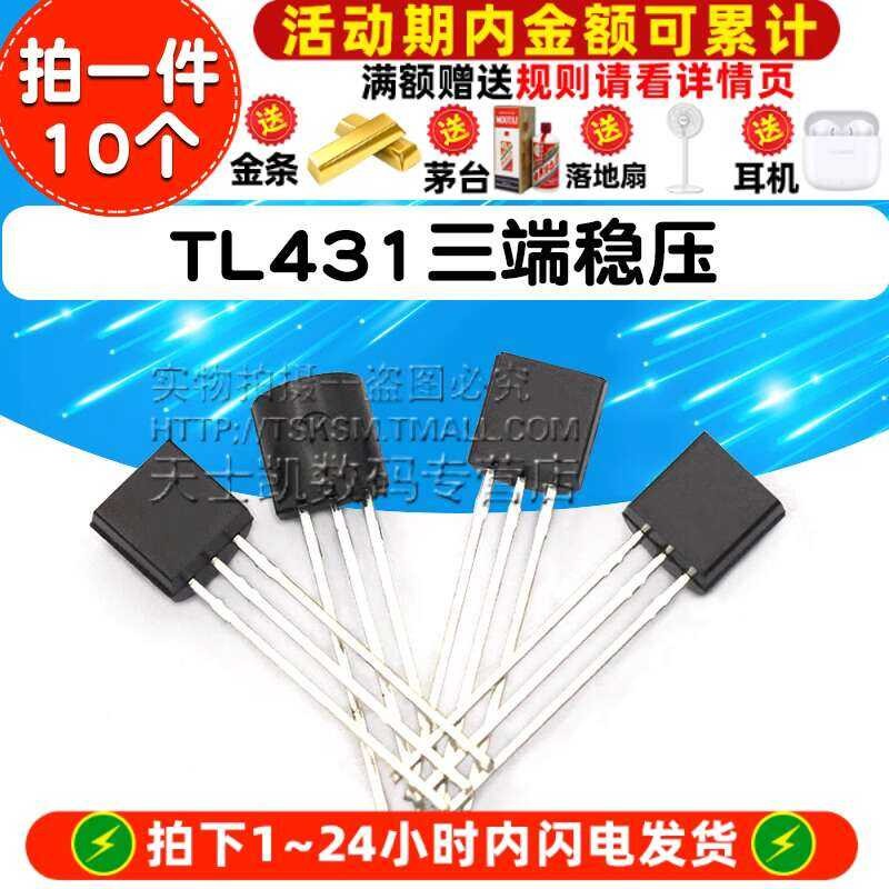 TL431 TL431A Voltage Regulator Package TO92 Transistor (10 pieces ...