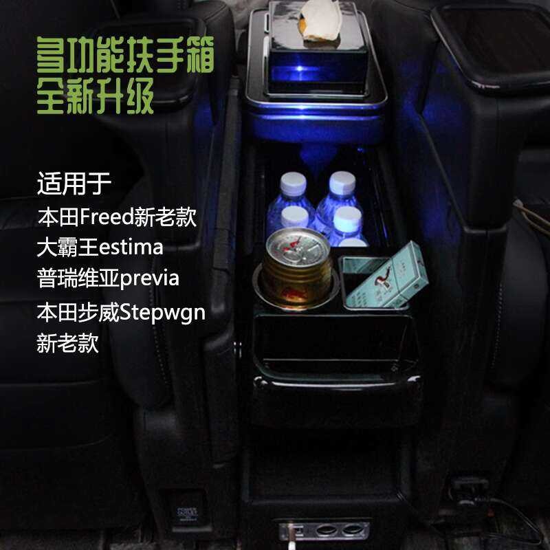 COD♥ ☑☑ Suitable for Toyota Sienta\Spade Porte Suzuki Solio Central ...