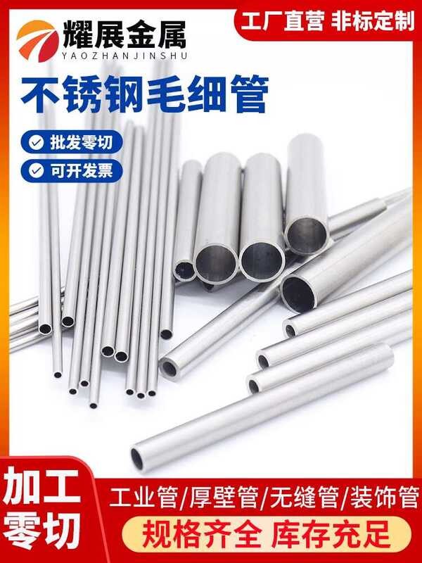 Hollow 304 Capillary Stainless Steel Pipe Thin Wall Small Round ...