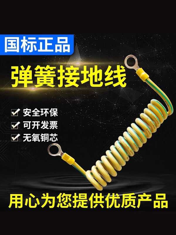 Pure Copper Yellow-Green Dual-Color Spring Spiral Telescopic Coiled ...