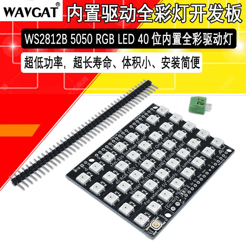40 bit RGB programmable LED module with built-in full-color driver that ...