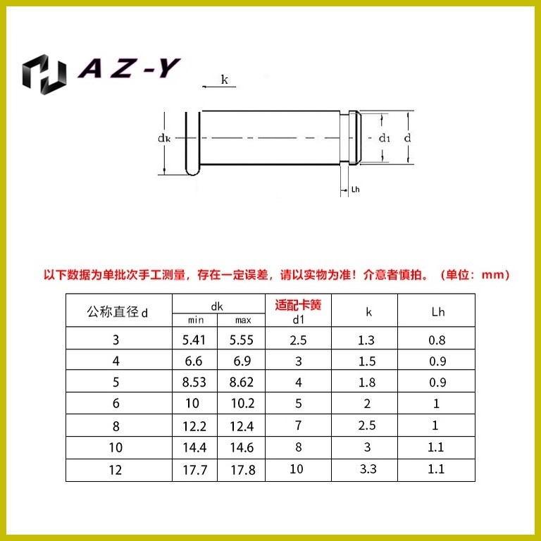 M8/M10/M12/M16 Pin shaft flat head grooved pin shaft circlip pin ...