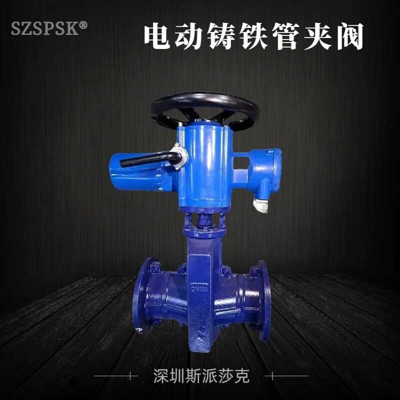 Electric Pipe Clamp Valve Gj91x-10 Intelligent Sludge Slurry Flange ...
