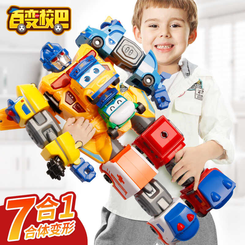 23 Versatile School 3 Bus Goethe 6-In-1 School Bus Transformation Car ...