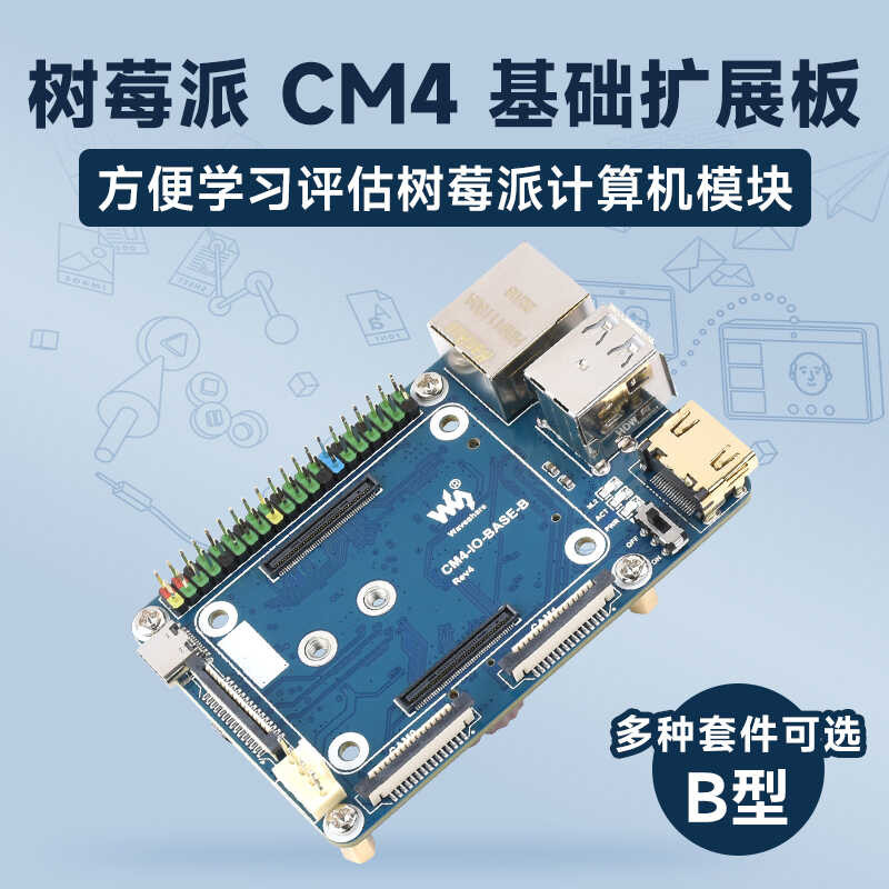 Micro Snow Raspberry Pi CM4 Computing Module Expansion Board Gigabit Ethernet Port/HDMI 4K ...