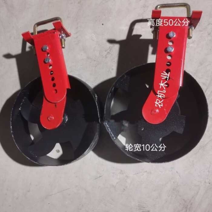 Lugar depth position limit wheel, stubble cutter, rotary tiller, potato ...