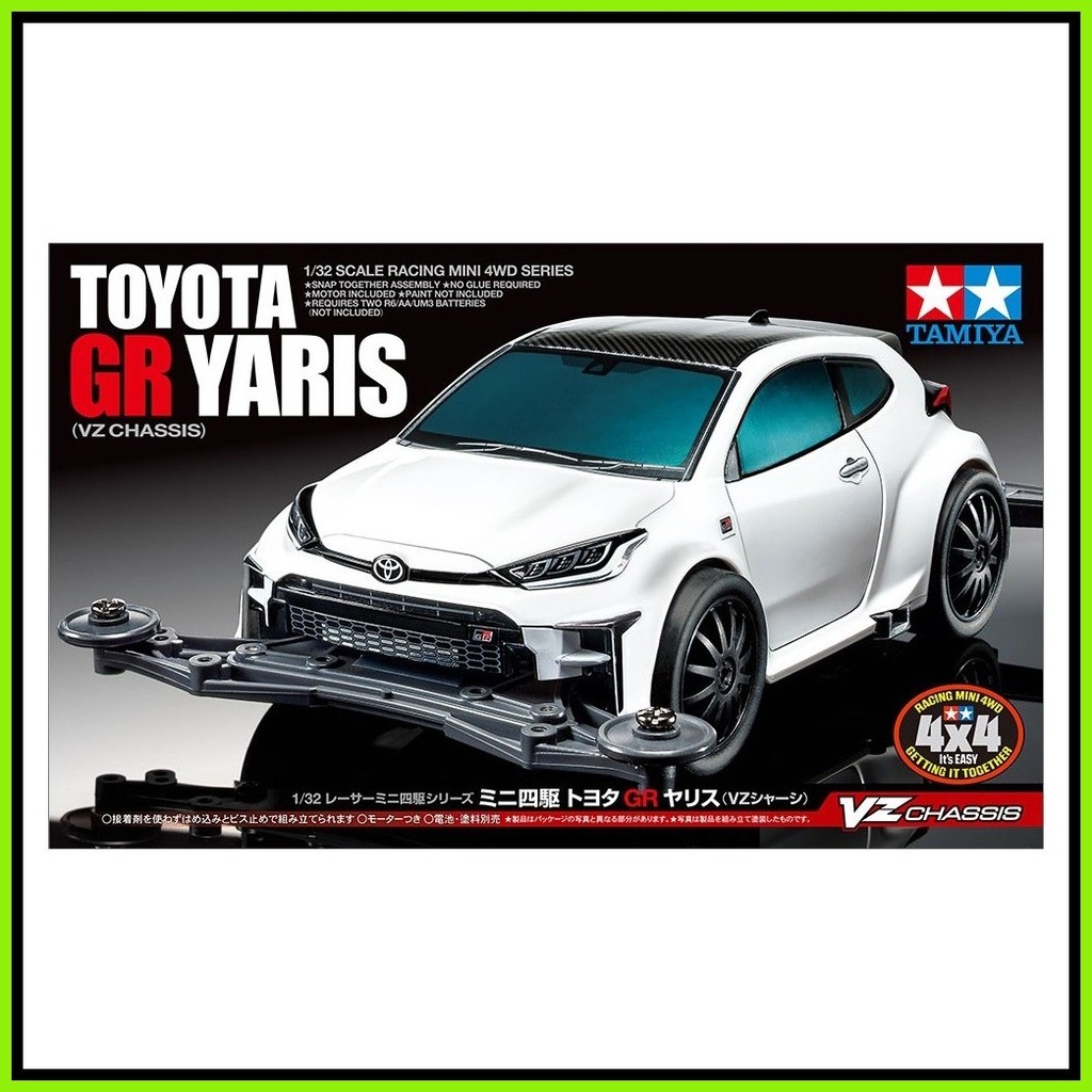 Tamiya Toyota GR Yaris (vz Chassis Series) | Shopee Philippines