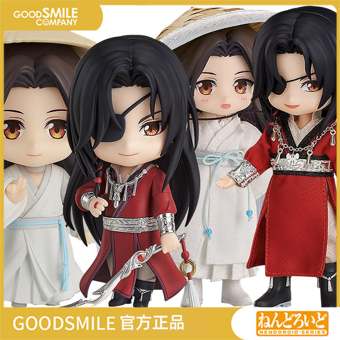 GSC Tianguan Blessing Figure Xie Lian Huacheng Q Version Face-changing ...