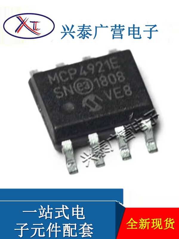 Original MCP4921-E/SN package SOP-8 digital to analog conversion chip ...