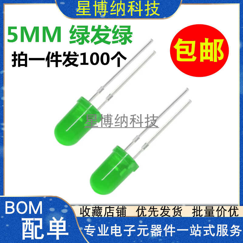 5MM LED Light Emitting Diode Green Light Emitting Green (High ...