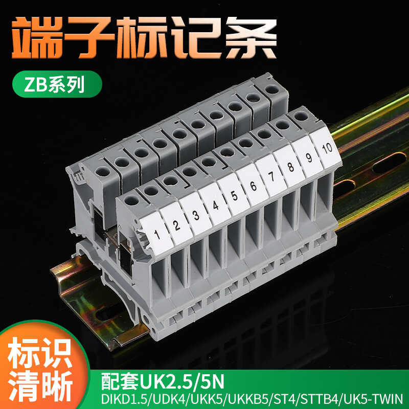 ZB6 printing label strip number tube wiring terminal UK2.5B label strip 5N blank number 100 str ...