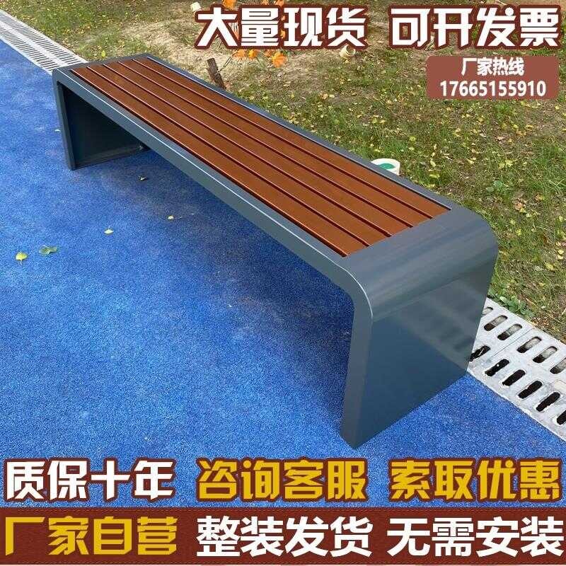 Outdoor bench, stainless steel rest bench, sitting bench, public seat ...