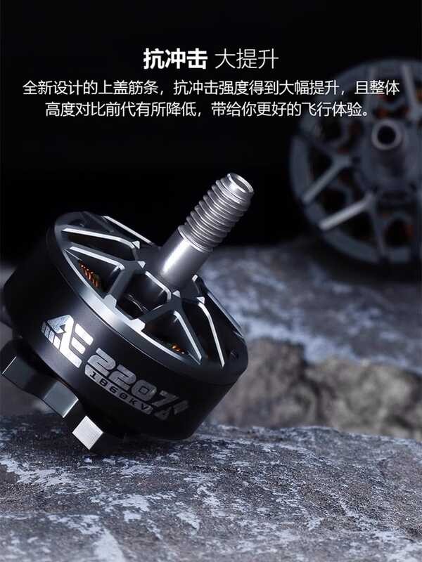 Kufei Ae2207v2 Brushless Motor 5-Inch Crossing Machine Motor 2306 Power ...