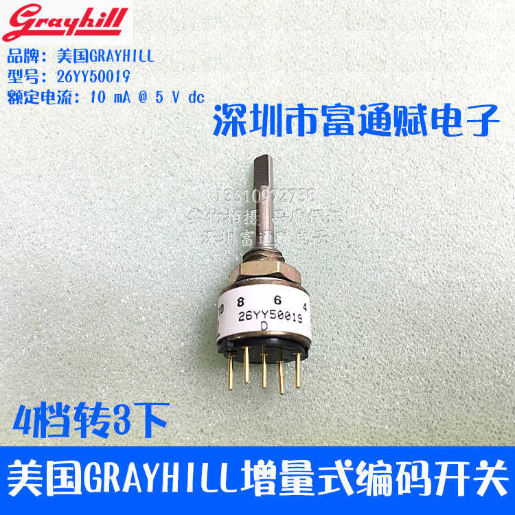 GRAYHILL incremental encoder switch 26YY50019 mechanical rotary encoder ...