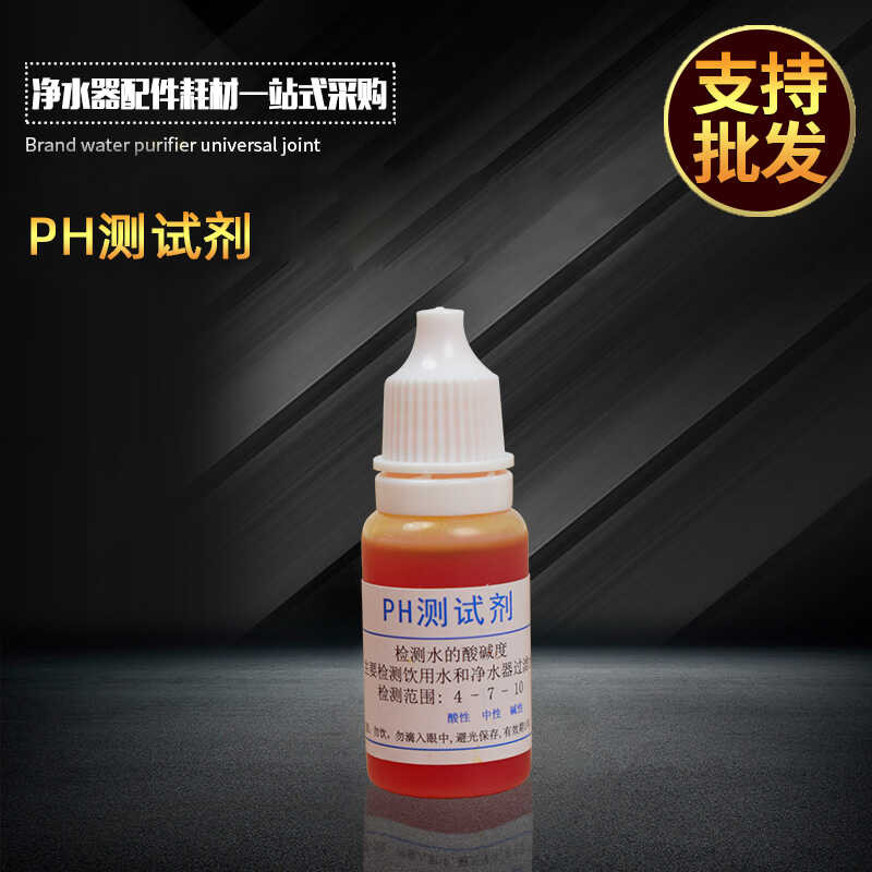 PH reagent, home, tap, water drinking, pH, tank fish, akvario analysis ...