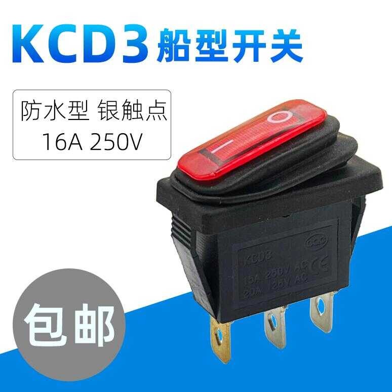 Waterproof KCD3 boat type 16A250V switch 3-pin 2-gear with red light ...