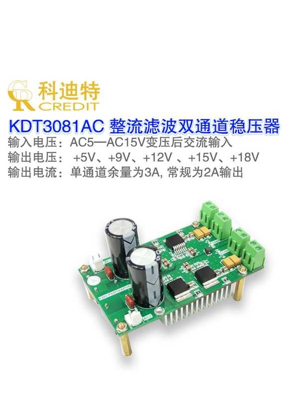 LT3081 positive voltage module LT3045 pre stabilized dual channel ...