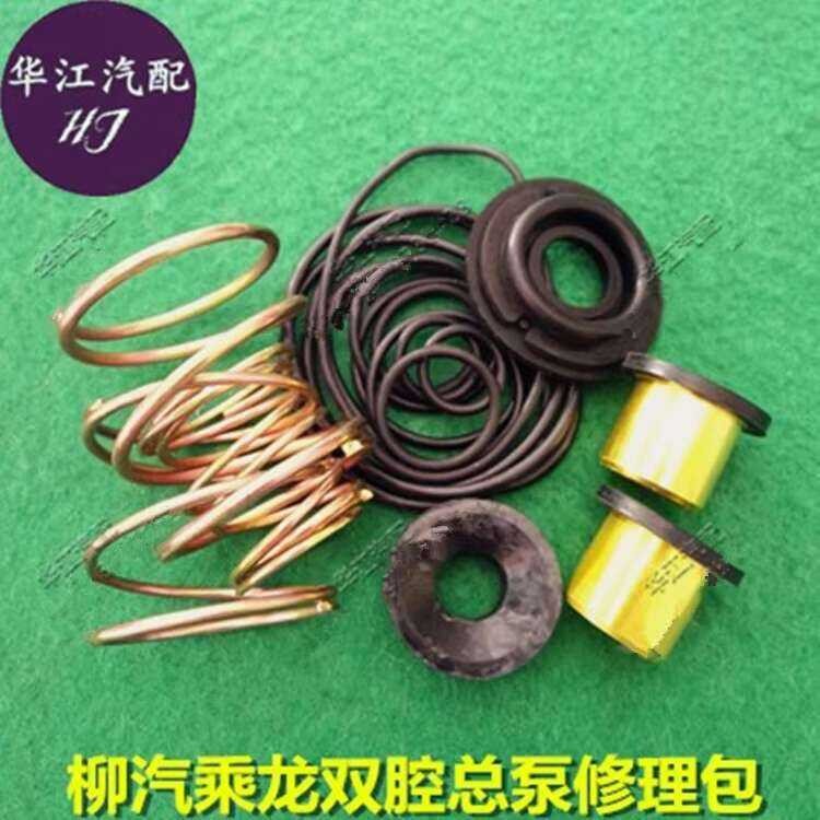 Truck JAC Jiefang Dongfeng Liuzhou Motor Chenglong Dual Chamber Brake ...