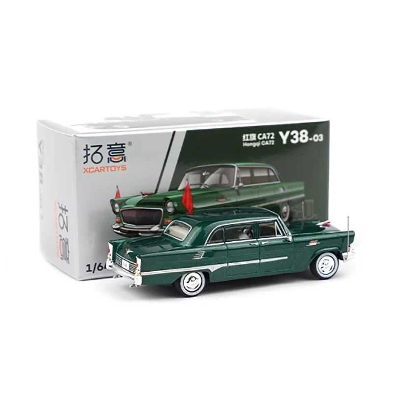 XCARTOYS Diecast 1/64 Scale Hongqi CA72 Alloy Car Model Adult Boy Toys ...