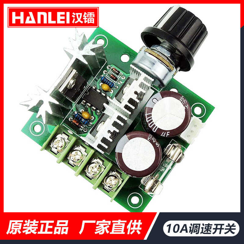 12V-40V10A DC motor speed regulator PWM DC brushed motor controller ...