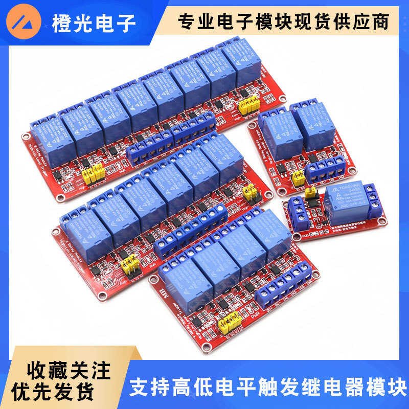 1/2/4/6/8 channels 5V1V24V relay module optocoupler isolation high and ...