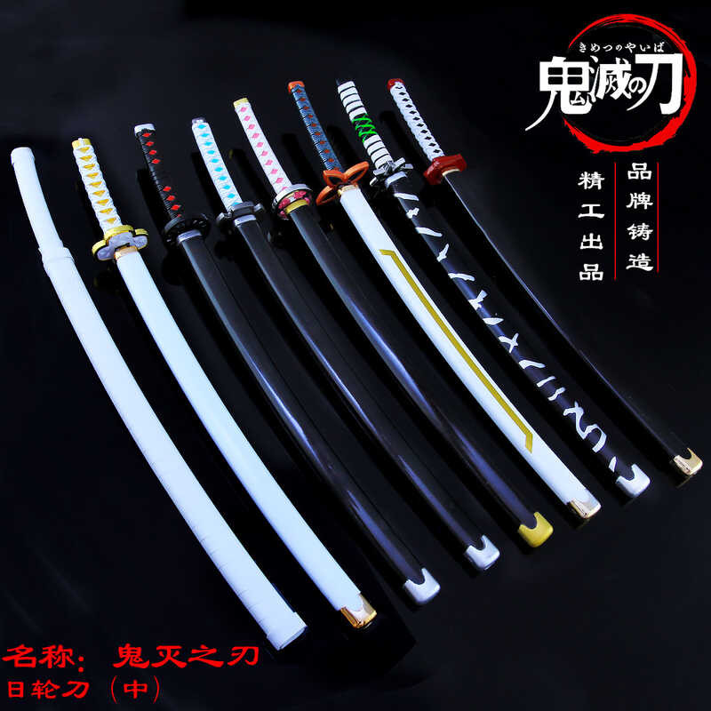 Anime 255mm Demon Slayer Cosplay Props Kimetsu No Yaiba Kamado Tanjirou ...