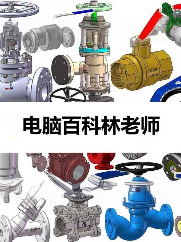 326 set mga drawing/safety valves ng SolidWorks, globe gate butterfly ...