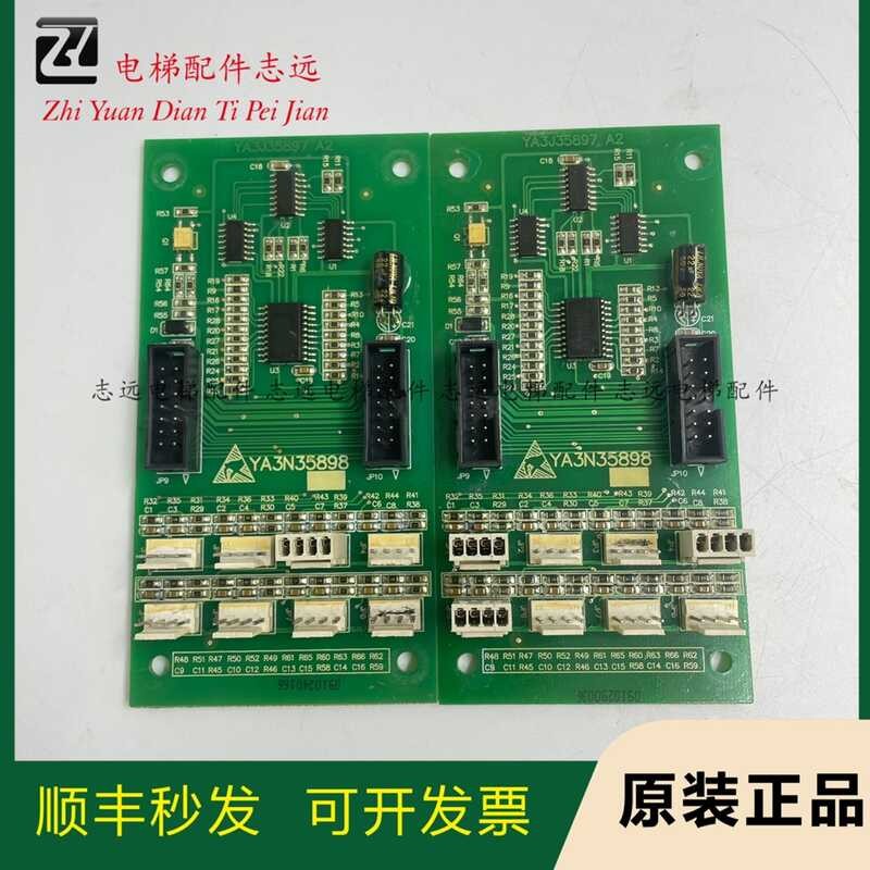 Quick Otis elevator car command board YA3N35898/YA3J35897 A2 physical ...