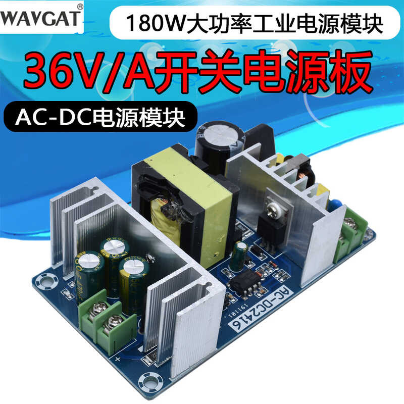 36V 180W high-power industrial switch AC-DC power module 5A bare board | Shopee Philippines