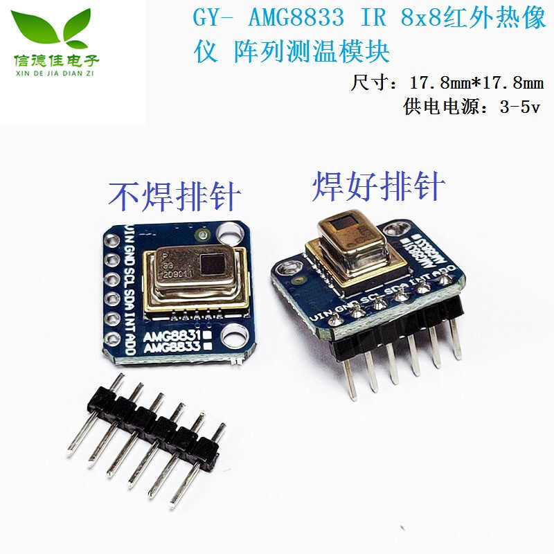 GY - AMG8833 IR 8x8 Infrared Thermal Imager Array Temperature Sensor Module | Shopee Philippines