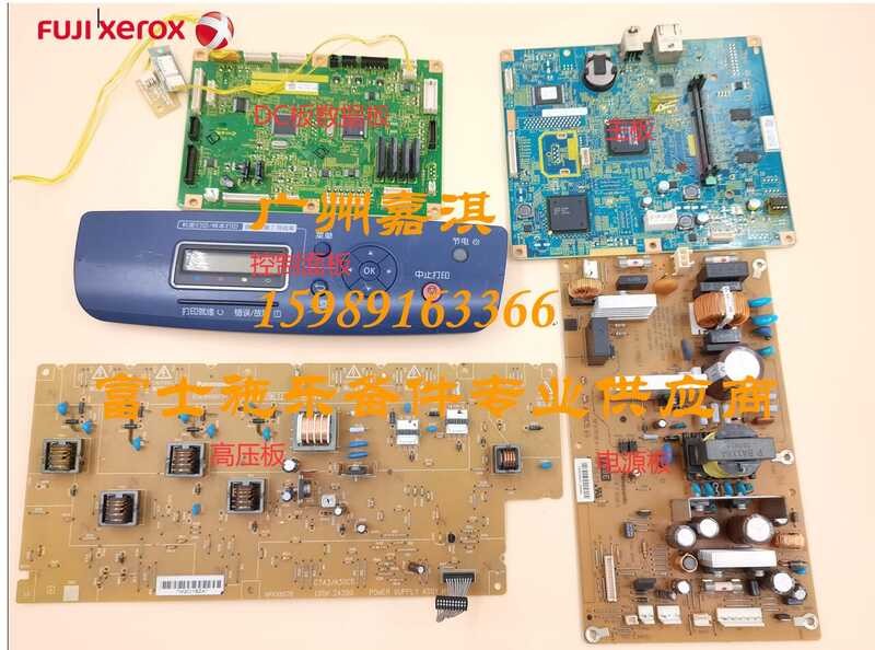Fuji Xerox CP305D C2120 CM305DF motherboard power board DC board high ...