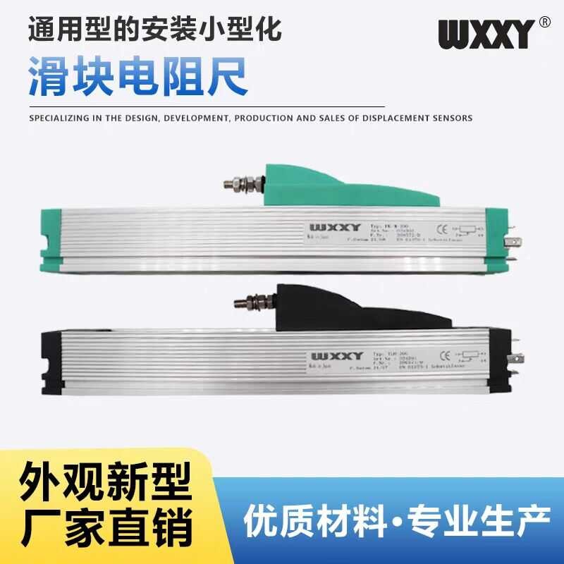 WXXY slide electronic ruler TLH KTF-75 100 150 175 200 225 250L ...