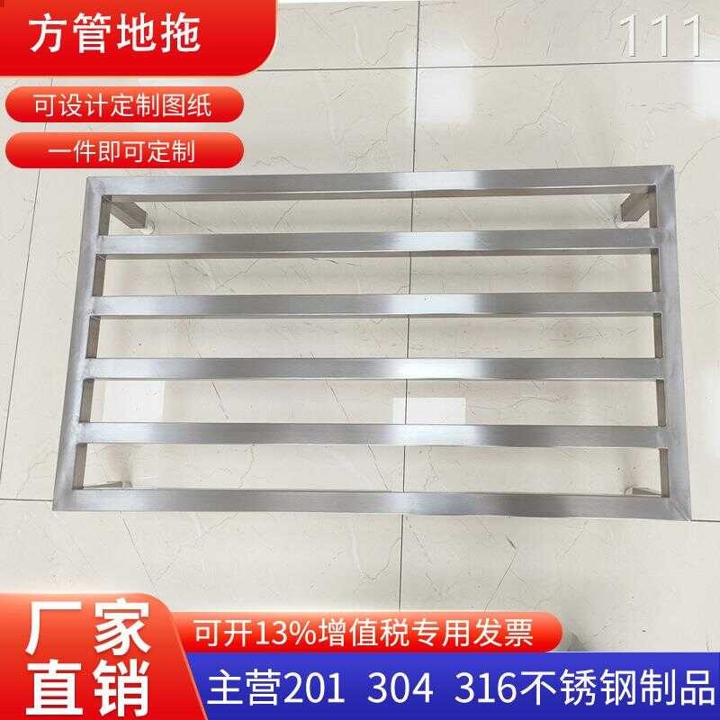 04 Stainless steel square tube rack, floor rack, tray, clean area, dust ...