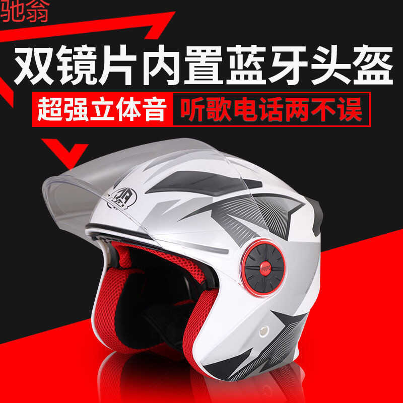 Cd X9g Bluetooth Helmet Motorcycle Electric Vehicle Helmet Bluetooth ...