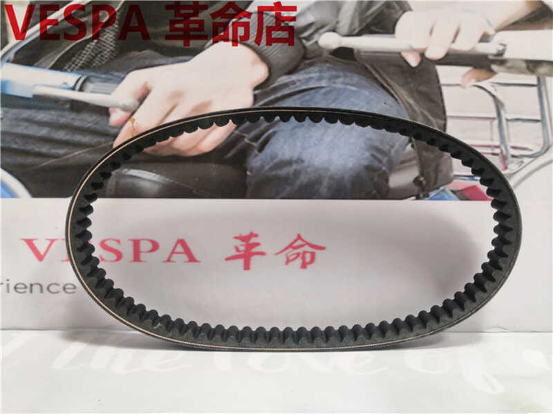 ♣ Suitable for VESPA LX LXV S Spring Sprint 150 Belt | Shopee Philippines